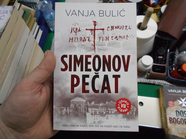 Vanja Bulić - Simeonov pečat