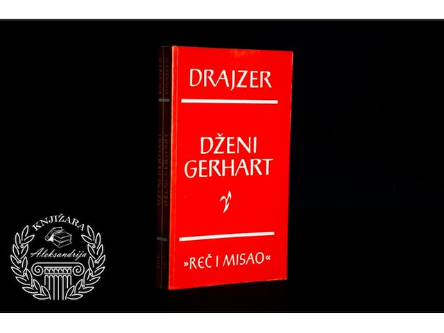 DŽENI GERHART - Teodor Drajzer