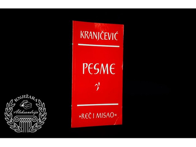 PESME - Silvije Strahimir Kranjčević
