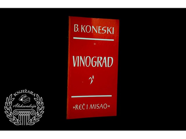 VINOGRAD - Blaže Koneski