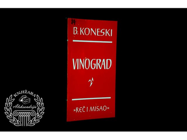 VINOGRAD - Blaže Koneski