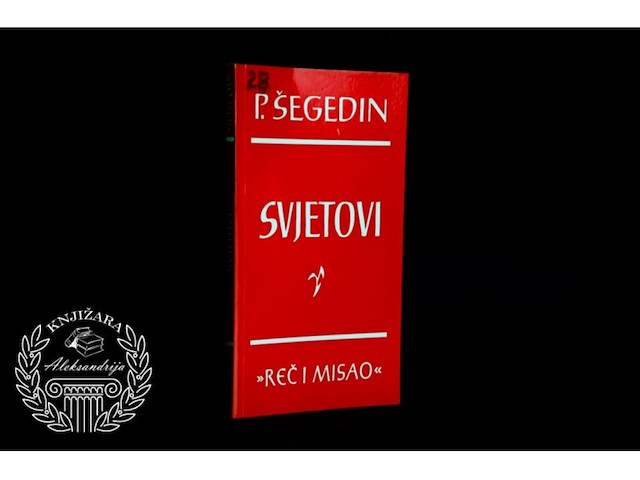 SVJETOVI - Petar Šegedin