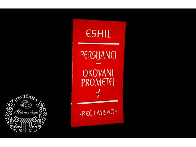 PESIJANCI / OKOVANI PROMETEJ - Eshil