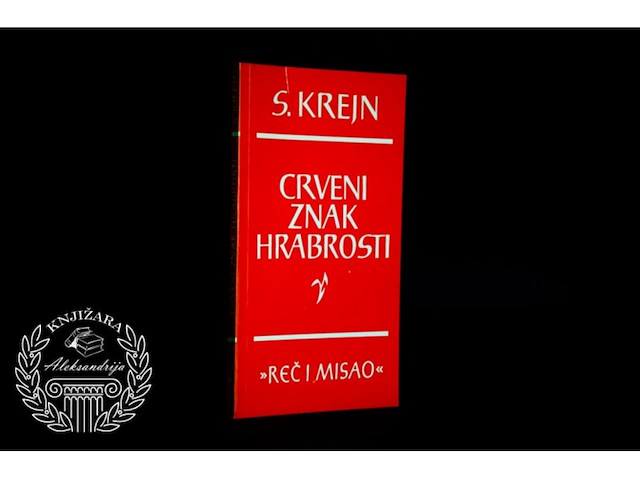 CRVENI ZNAK HRABROSTI - Stiven Krejn