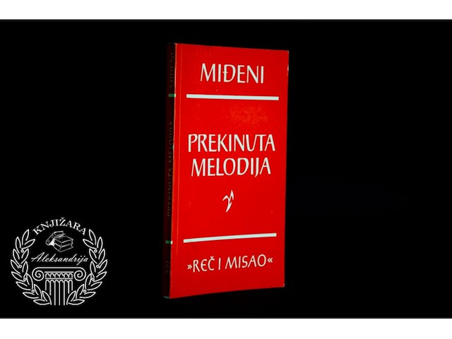 PREKINUTA MELODIJA - Miđeni