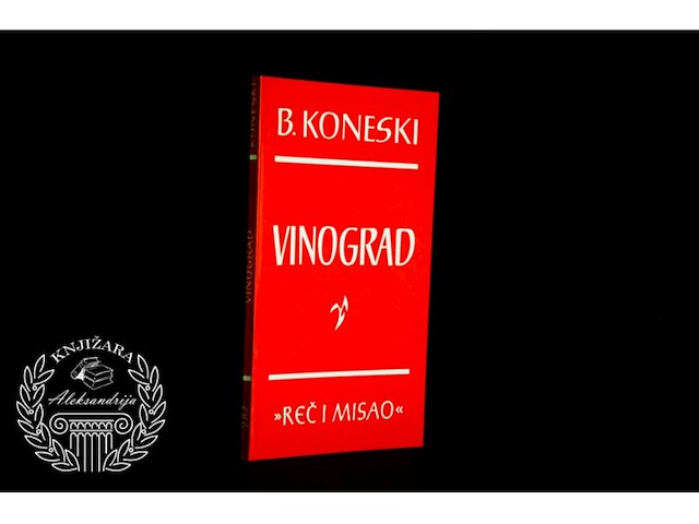 VINOGRAD - Blaže Koneski