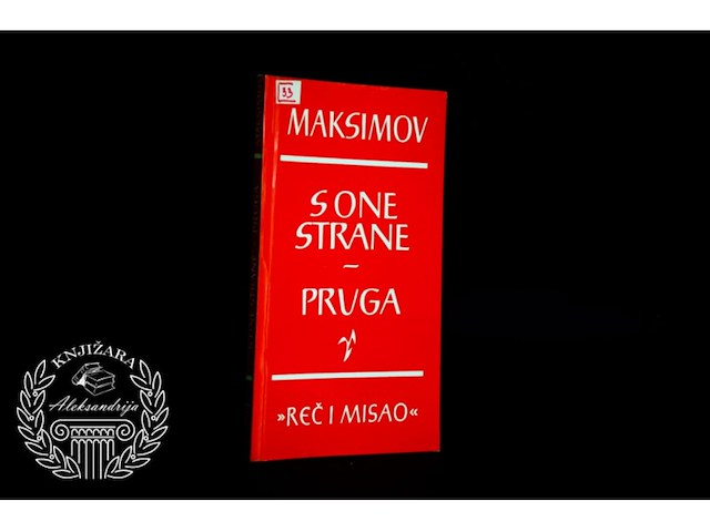 S ONE STRANE / PRUGA - Vladimir Jemeljanovič Maksimov
