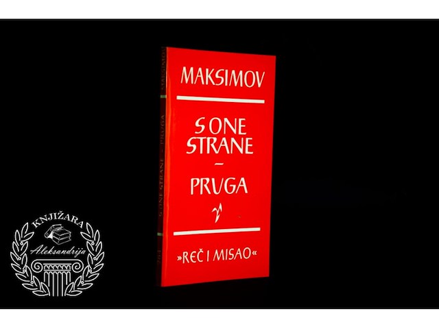 S ONE STRANE / PRUGA - Vladimir Jemeljanovič Maksimov