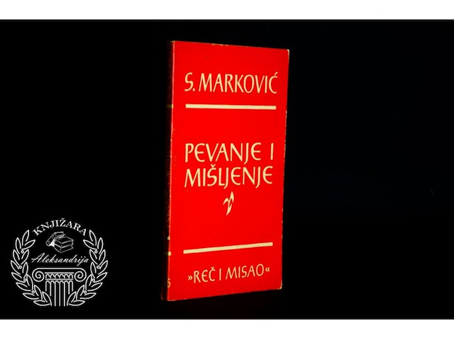 PEVANJE I MIŠLJENJE - Svetozar Marković