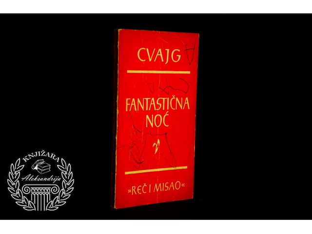 FANTASTIČNA NOĆ - Štefan Cvajg