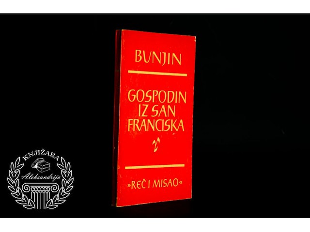 GOSPODIN IZ SAN FRANCISKA - Ivan Bunjin
