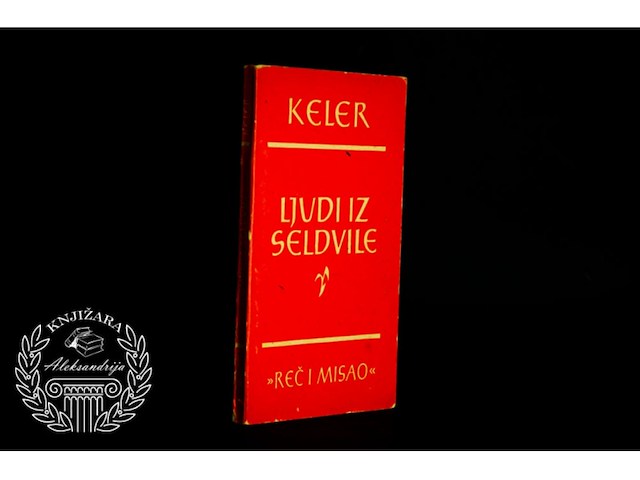 LJUDI IZ SELDVILE - Gotfrid Keler