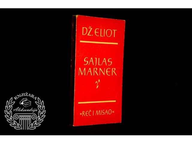 SAJLAS MARNER - Džordž Eliot