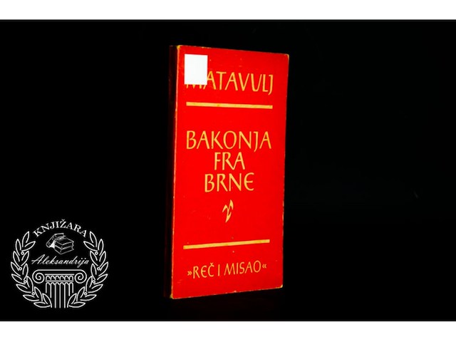 BAKONJA FRA BRNE - Simo Matavulj