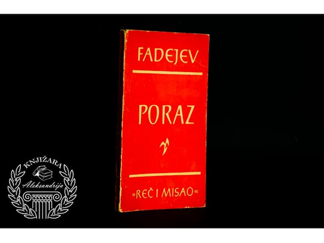 PORAZ - Aleksandar Fadejev
