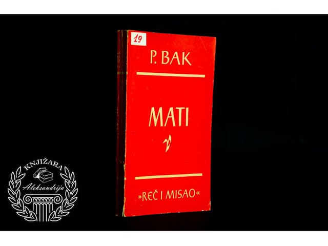 MATI - Perl Bak