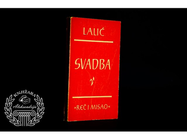 SVADBA - Mihailo Lalić