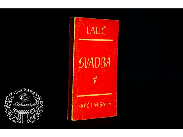 SVADBA - Mihailo Lalić
