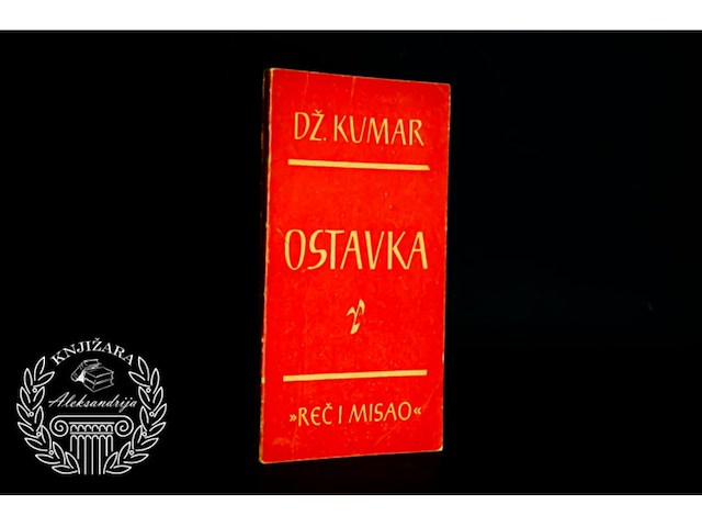 OSTAVKA - Džainendra Kumar
