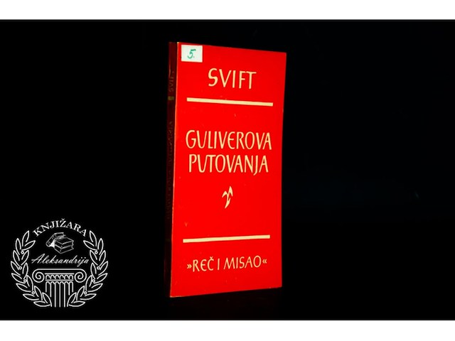 GULIVEROVA PUTOVANJA - Džonatan Svift