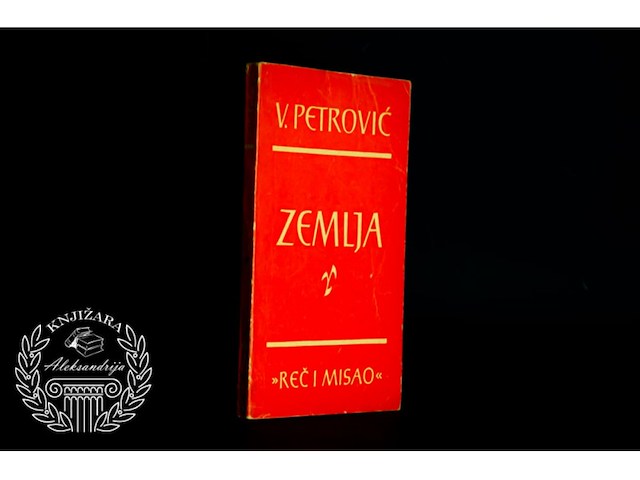 ZEMLJA - Veljko Petrović