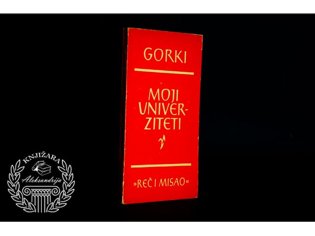 MOJI UNIVERZITETI - Maksim Gorki