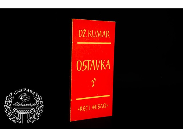 OSTAVKA - Džainendra Kumar