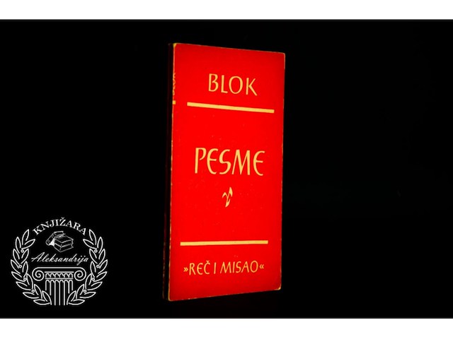 PESME - Aleksandar Blok