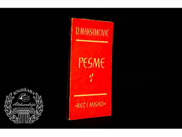 PESME - Desanka Maksimović