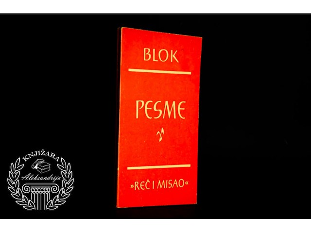 PESME - Aleksandar Blok