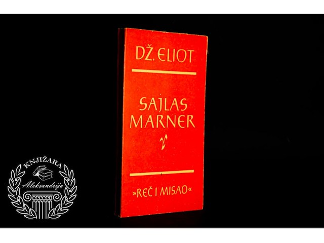 SAJLAS MARNER - Džordž Eliot