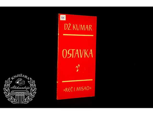 OSTAVKA - Džainendra Kumar