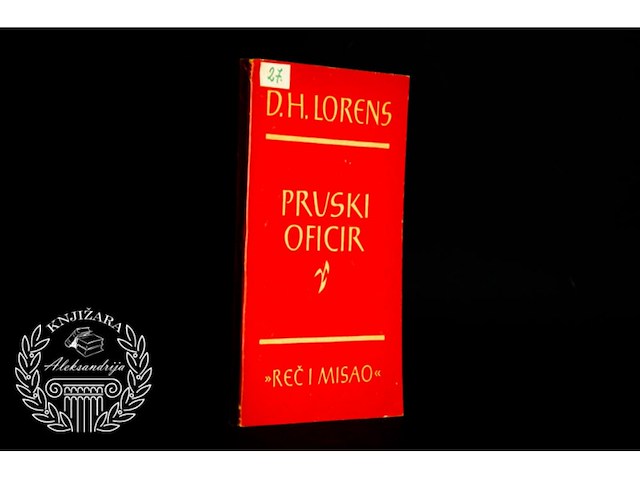 PRUSKI OFICIR - Dejvid Herbert Lorens