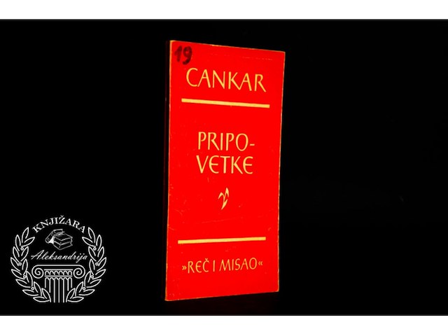 PRIPOVETKE - Ivan Cankar