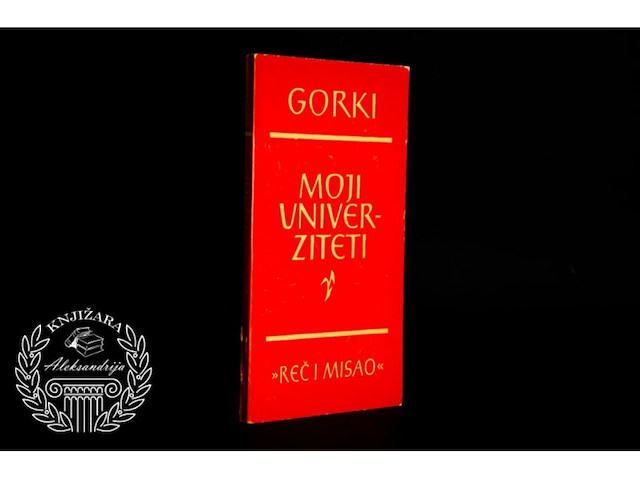 MOJI UNIVERZITETI - Maksim Gorki