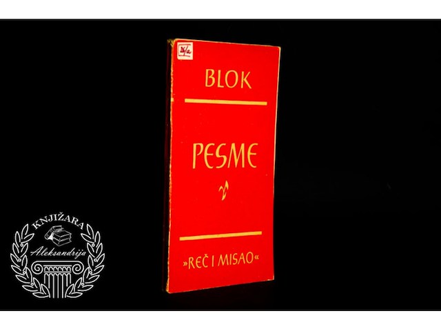 PESME - Aleksandar Blok