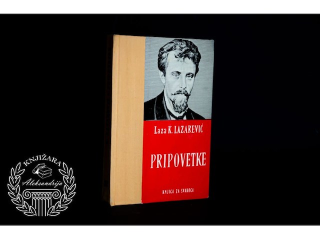 PRIPOVETKE - Laza Lazarević