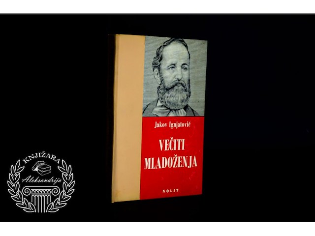 VEČITI MLADOŽENJA - Jakov Ignjatović
