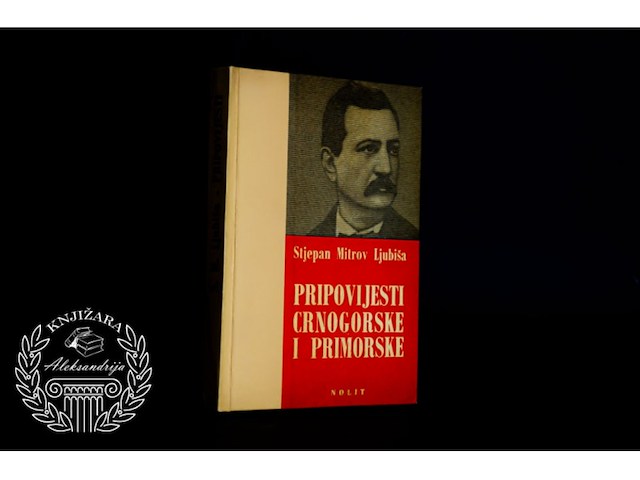 PRIPOVIJSTI CRNOGORSKE I PRIMORSKE - Stjepan Mitrov Ljubiša