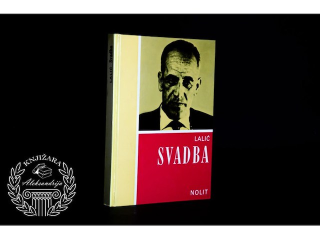 SVADBA - Mihailo Lalić