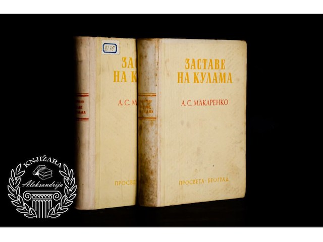 ZASTAVE NA KULAMA - Anton Semenovič Makarenko