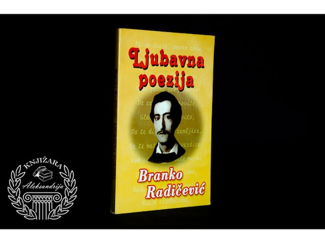 LJUBAVNA POEZIJA - Branko Radičević