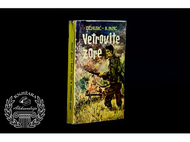 VETROVITE ZORE - Džavid Husić / Radivoj Papić