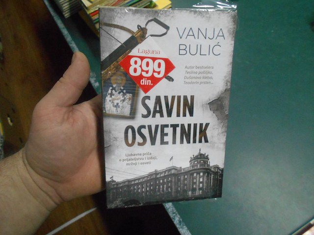 Vanja Bulić - Savin osvetnik