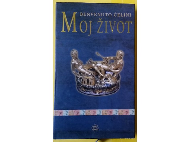 Moj život Benvenuto Čelini