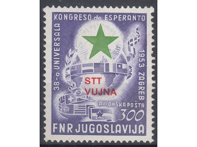 Jugoslavija Trst VUJA 1953 Esperanto **