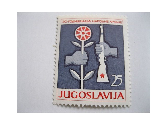 FNRJ 1961, Dan armije i 20 godina osnivanja JNA, Š-1356