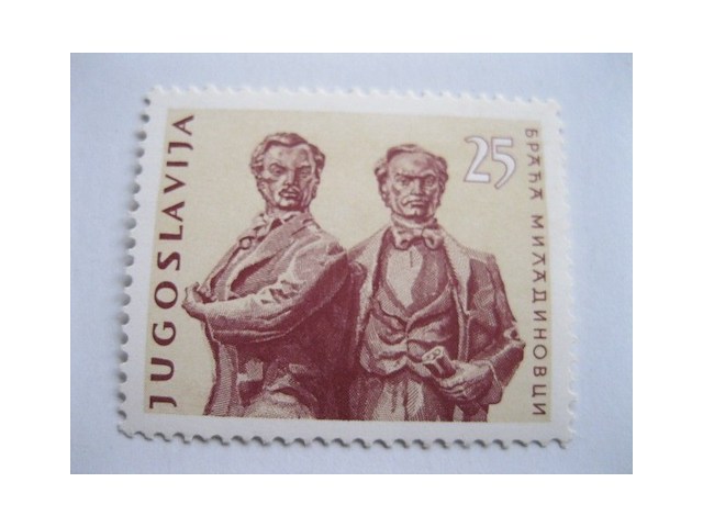 FNRJ 1961, 100 god smrti braće Miladinovaca, Š-1357