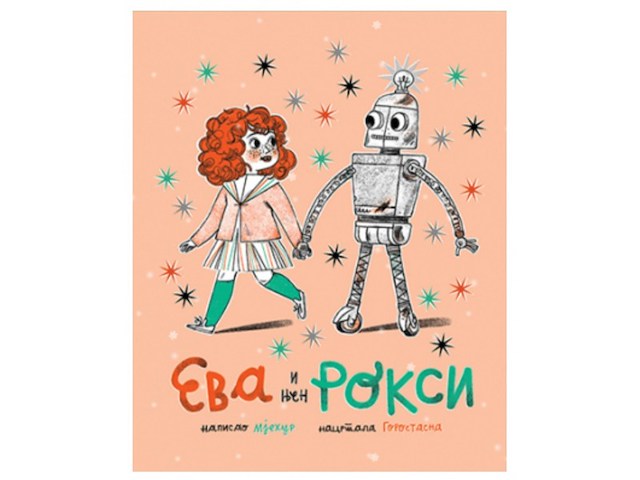 Eva i Roksi - Srđan Anđelić