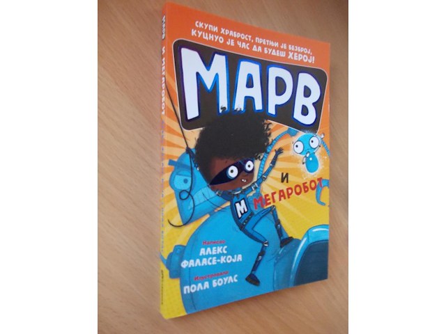 MARV I MEGAROBOT - Aleks Falase-Koja